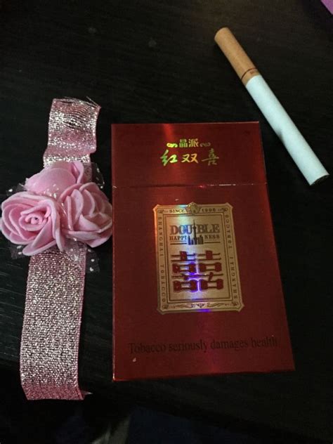 今天喝喜酒 ，拿了一包红双喜 祝福了 香烟漫谈 烟悦网论坛