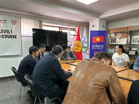 Национальный Олимпийский Комитет Кыргызской Республики