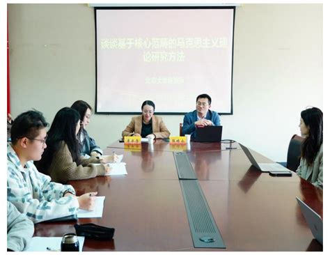 北京大学陈培永教授应邀为我院师生作学术讲座 南京财经大学马克思主义学院