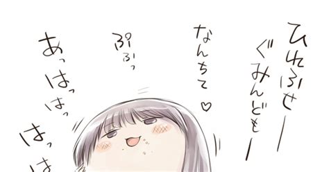 東方 かわいい輝夜 猫車のイラスト Pixiv
