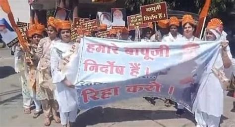 महिला उत्थान मंडल ने किया आशाराम बापू की रिहाई की मांग The Jagran