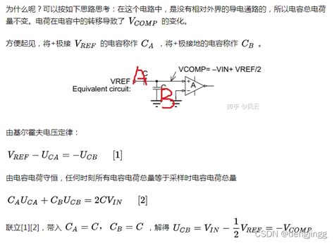 stm32 精准采集adc电压 误差分析 stm32 采样精度 csdn博客