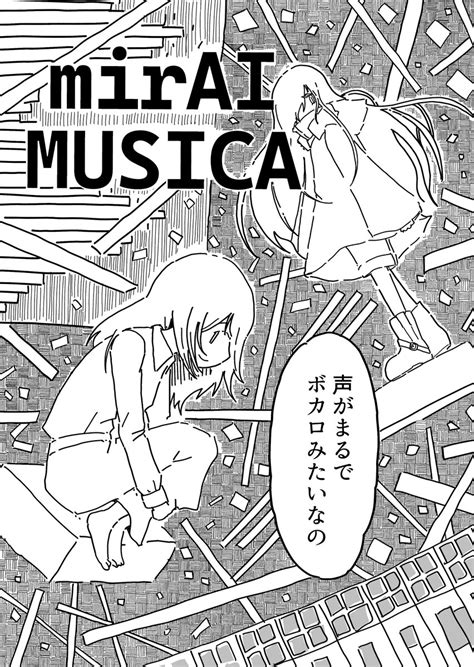 25 」さかなかなすかの漫画