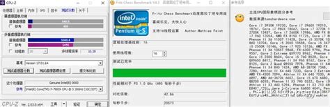 试玩英特尔12代es测试版qxq4高性价比主机 知乎