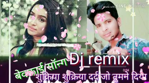 Shukriya Shukriya Dard Jo Tumne Diya Full Song Remix Youtube