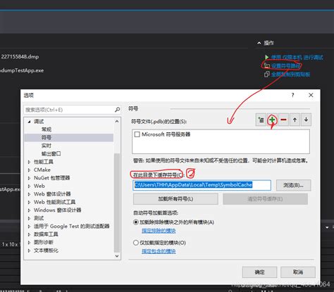 Qt Dmp Qt Dump Csdn