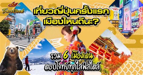 7 อดีต เมืองหลวงจีน ที่คุณควรไปเที่ยวสักครั้ง