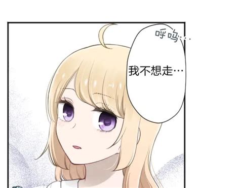 第136話 聖誕快樂 2 2 公主的世界不需要王子 包子漫畫