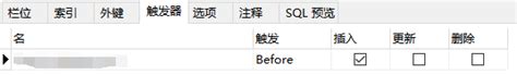 【mysql】数据库常见错误及解决 数据库常见报错及原因分析 csdn博客
