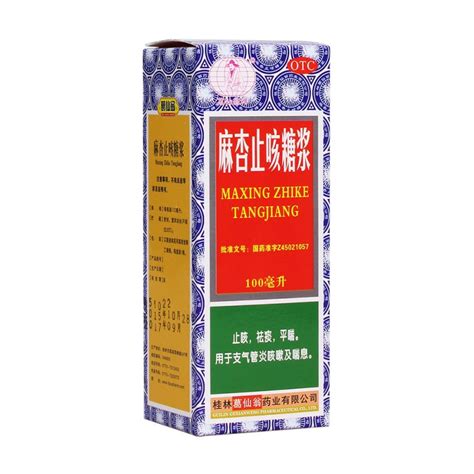 麻杏止咳糖浆 葛仙翁牌 价格 说明书 功效与作用 副作用 39药品通
