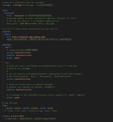 centos 系统使用verdaccio搭建npm私库 枫叶布 博客园