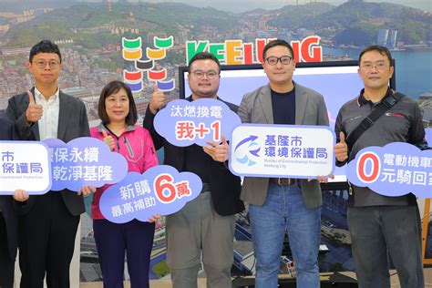 不限廠牌補助6萬 專案車款0元騎回家 公益青年電動機車明年1月起開放登記 蕃新聞