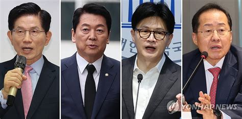 국힘 2차 경선 투표 시작후보들 지역 돌며 지지 호소 연합뉴스