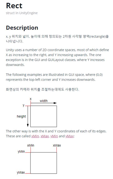 Unity C UnityEngine Rect RectTransform 평생 공부 블로그 Today I