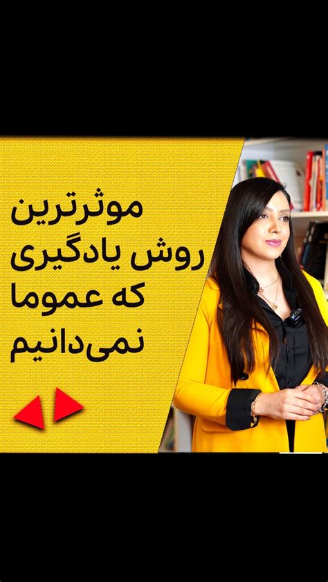 ‎ناهید عبدی Nahid Abdi‎ ‎اگر رفتن به کلاس‌های آموزشی متعدد و آموزش دیدن در فضای دیجیتال