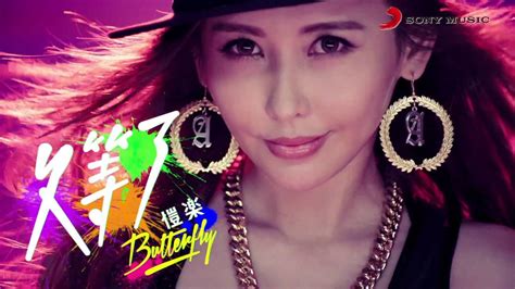 愷樂 Butterfly《久等了 Sorry For The Wait》official Music Video Realtime