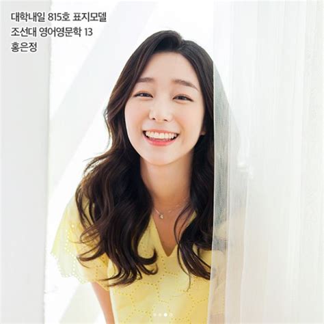 화제의 대학내일잡지 표지 모델들 어썸클