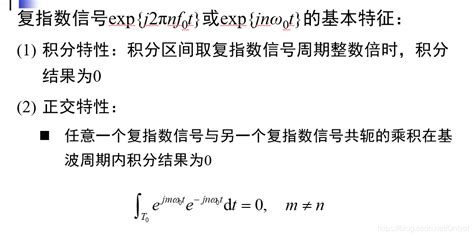 通信原理之确知信号sin2pit的频率 Csdn博客