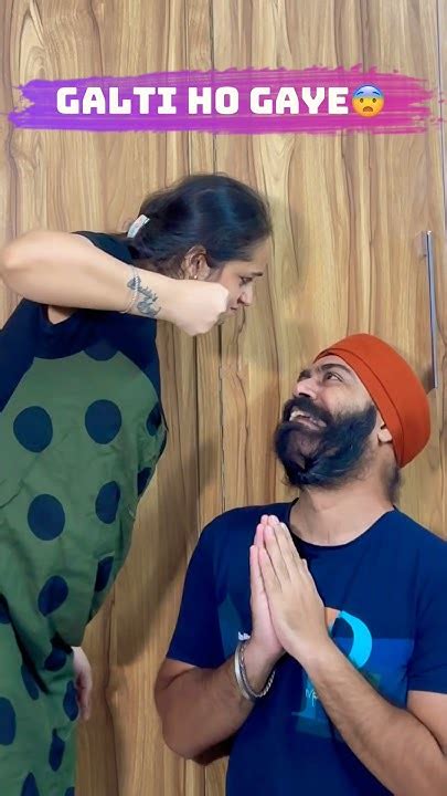 Biwi Se Panga Nai Lene Ka 😅 Part 2 Comedy Trending Funnyvideo