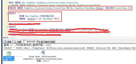02学习如何看懂sql Server执行计划——如何读懂读通sqlserver执行计划怎么看 Csdn博客