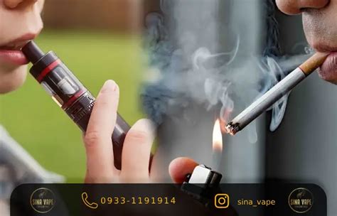 ضرر ویپ بیشتر است یا سیگار فروشگاه اینترنتی سیناویپ