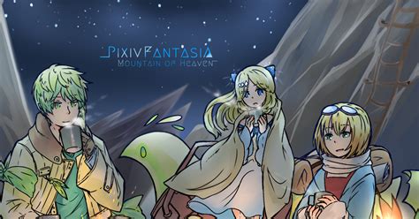 Pixivファンタジアmoh 【pfmoh】目指すもの【剣の尾根】 葦切のマンガ Pixiv