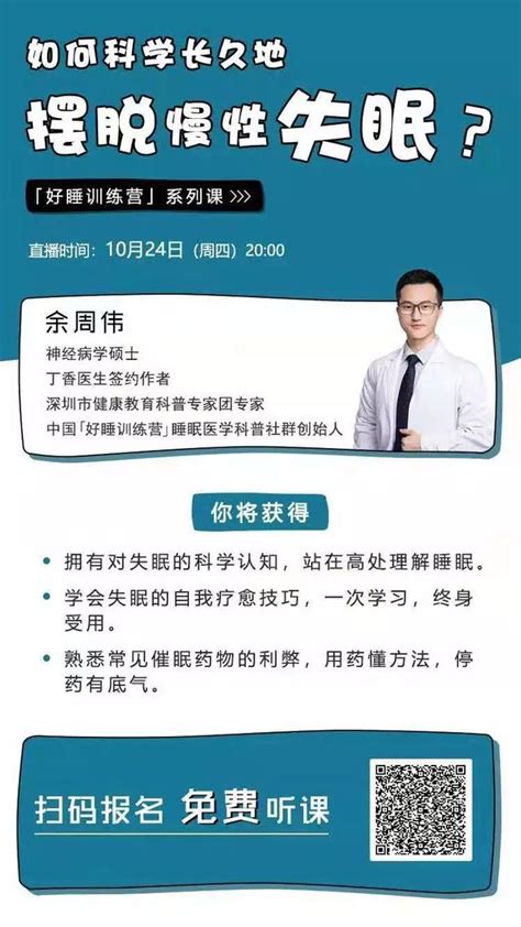 治失眠不吃安眠藥行不行 每日頭條
