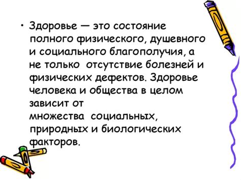 Советы по улучшению сна для здорового образа жизни