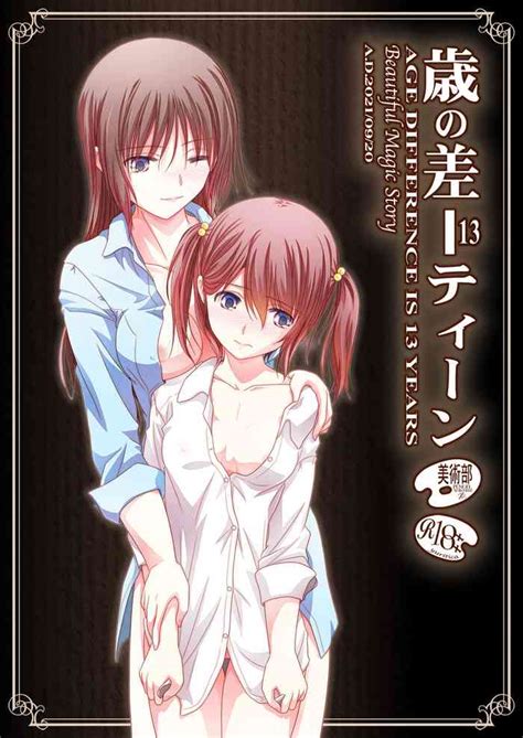 Toshi No Thirteen Age Difference Is 13 Years Nhentai Hentai