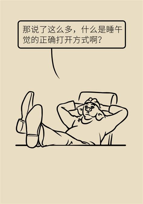 中午不睡，下午崩溃，华西专家说，睡午觉真的是刚需澎湃号·湃客澎湃新闻 The Paper
