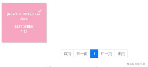 【靶场练习】buuctf—— Roarctf 2019 Easy Java Csdn博客