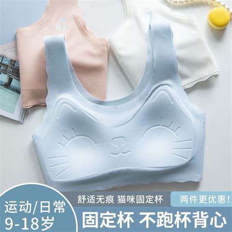 9 18yrs Girls Training Bra Teenager Young Soft Seamless Vest Comfort