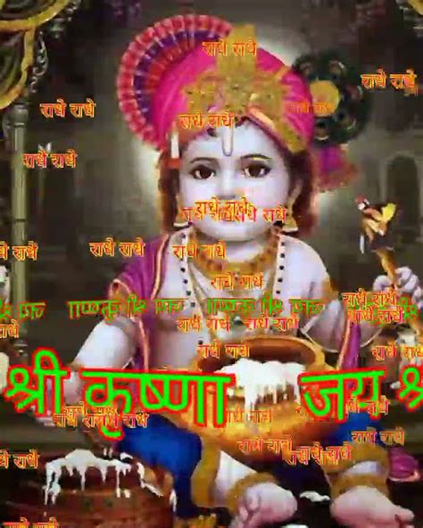 तुम साथ हो जो मेरे तो किस चीज की कमी है Krishna Status Shortshorts