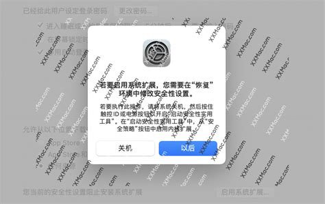 Mac Os挂载ext4硬盘mac Ext4 Csdn博客