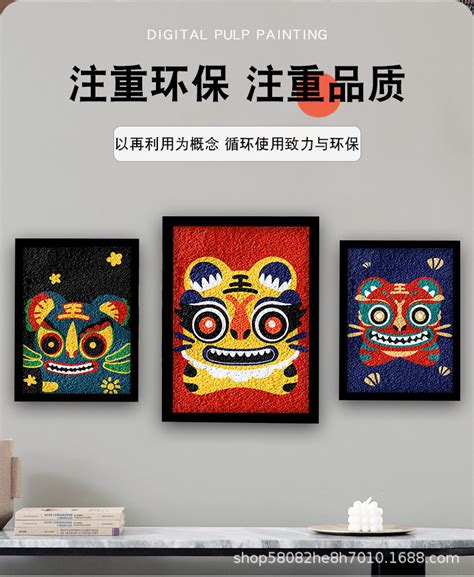 爱国国庆纸浆画 带框主题团建儿童手工diy材料包 数字填色肌理画 阿里巴巴
