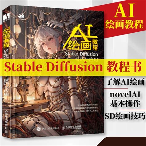 Stablediffusion淘宝天猫折扣stablediffusion相关商品大全价格图片搜索赛选综合排行榜 虎窝淘