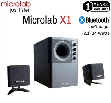 ลำโพง Microlab รี่นx1 X1 2x 1 2 1 Biuetooh Microlab ลำโพง 2 1 พร้อมซัฟวูฟเฟอร์ รุ่น X1 สีดำ