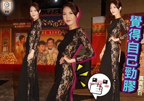 港女星陈庭欣穿透视黑裙 大秀性感曲线娱乐频道凤凰网