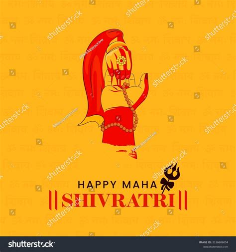 Happy Maha Shivratri Font Lord Shiva Stock Vector Royalty Free 2126606054