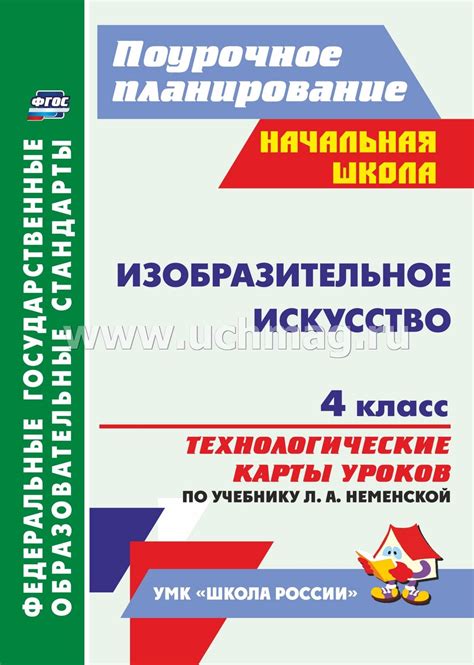 Проект по технологии 5 класс для девочек воскресный завтрак для всей семьи