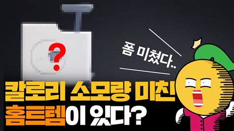 전신다이어트 홈트 전신 70사용 후덜덜💪 Youtube