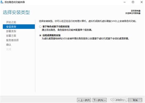Windows Server 2016使用remoteapp指定的rd连接代理服务器不可用 Csdn博客