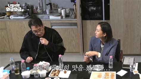 더쿠 본인 최애 과자 단종 소식에 본사로 전화한 조진웅