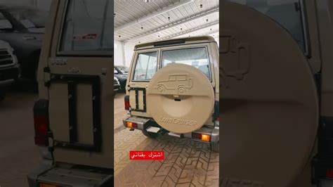 ربع فل كامل سلق Shorts Youtube