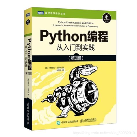 7套干货，python常用技术学习知识图谱！！（史上最全，建议收藏）python知识图谱 Csdn博客