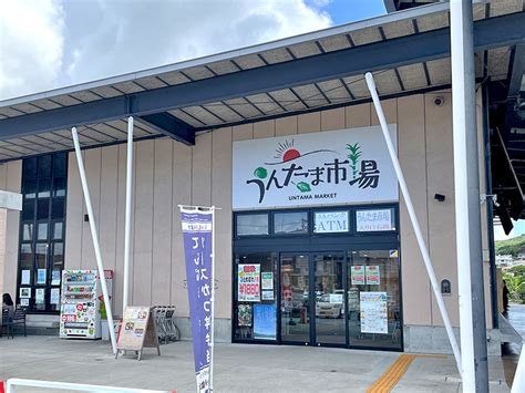Iroiro