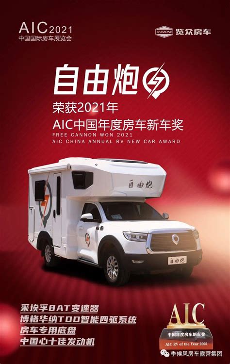 智能四驱贴心设计的览众长城自由炮给你极致的出行体验！搜狐汽车搜狐网