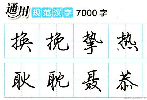 Python实现将位图描摹为彩色矢量 Svg 图片的源代码，python实现位图转彩色矢量代码potrace Python Csdn博客