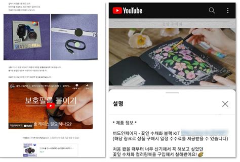 어필리에이트 마케팅 홍보 사례