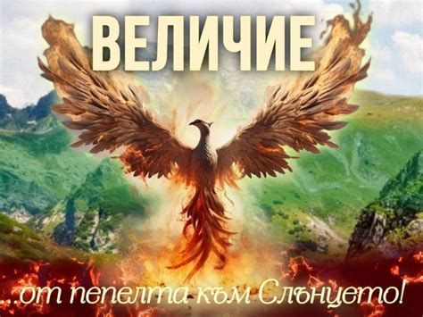 Красиво Ветрино Онлайн вестник Красиво Ветрино